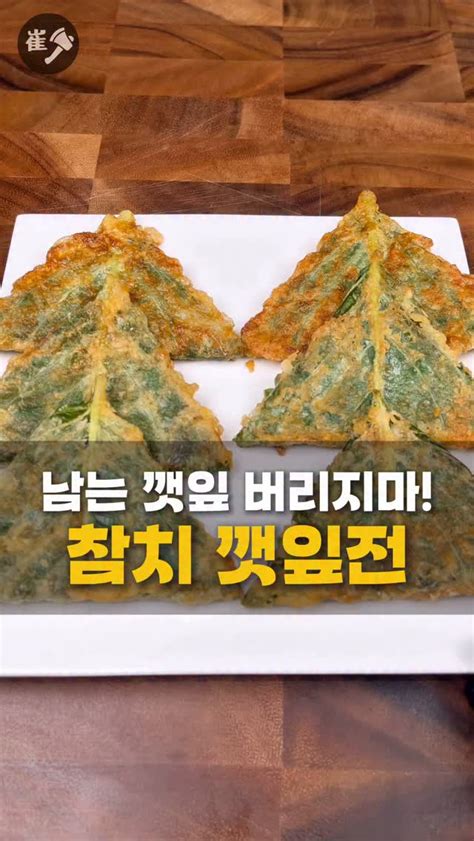 진짜 랍스타맛이 난다고 게맛살 2배 맛있게 먹는 방법 먹어보니 진짜 랍스터맛이 나는 것 같기도 술안주로 최고임 레시피 게맛살 버터 20g 마요네즈 1 5 스푼 설탕