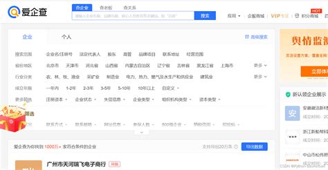 Python实战 新能源王者宁德时代股权穿透研究附完整代码python持续股权识别 Csdn博客
