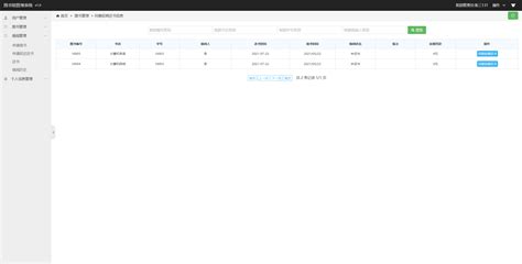 Jsp图书管理系统 毕业设计用纯jsp做的图书馆里系统 Csdn博客
