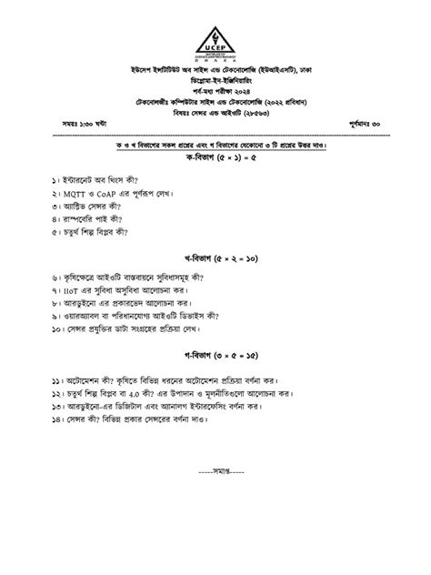 28563 Sensor And Iot Pdf