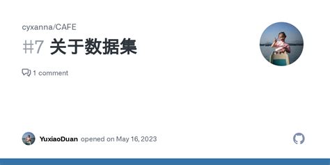 关于数据集 Issue cyxanna CAFE GitHub