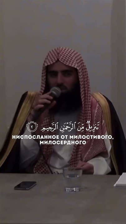 Красивое чтение Корана - YouTube