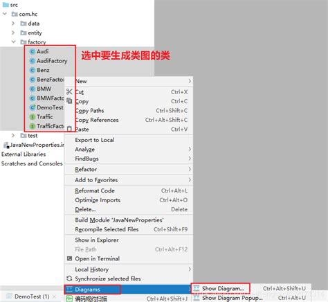 使用 Intellij 生成类图idea生成类图没有连线 Csdn博客 使用 Intellij 生成类图idea生成类图没有连线 Csdn博客