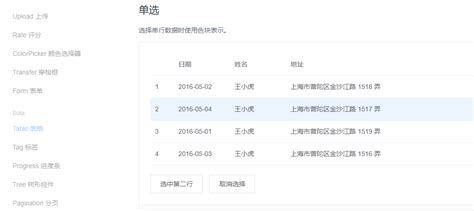 QtDesigner实现按钮QPushButton的单选互斥图文 灰信网软件开发博客聚合