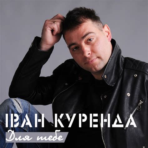 Ти одна Youtube Music