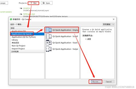 Qml学习笔记1 初识qmlqmlklxo Csdn博客