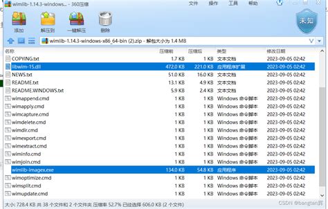 Qt使用wimlib Imagex,做windows系统备份还原 Csdn博客 Qt使用wimlib Imagex,做windows系统备份还原 Csdn博客