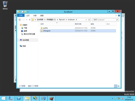 Windows Server 2012 配置 Ftp 服务 Knights Blog Windows Server 2012 配置 Ftp 服务 Knights Blog