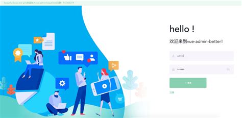 Github 上 9 个美观大气的后台管理系统 文心aigc
