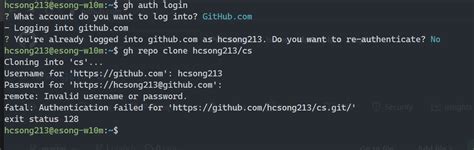 Cloning Private Repo On Wsl Ubuntu 2004 Problematic · Issue 2418