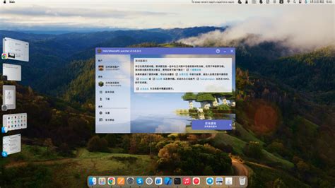 在 macOS 上安装正版 Minecraft 非网易版 以 HMCL 启动器为例 超级新手教学向文章