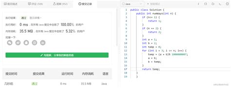 看一遍就理解：动态规划详解 掘金