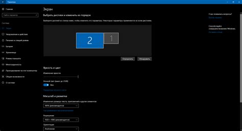 Как включить режим затемнения экрана на Windows 10 Инструкции по Windows