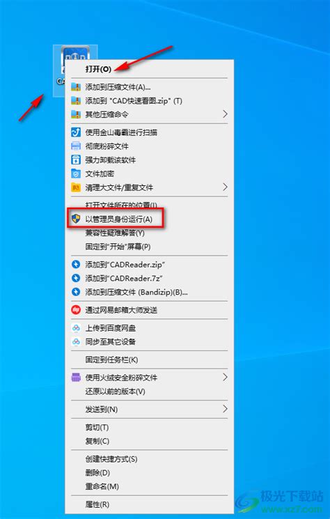 Cad快速看图怎么把背景调成白色？ Cad快速看图切换背景色的方法 极光下载站