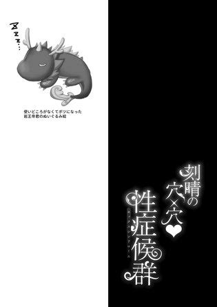 Keqing No Ana X Ana Sex Syndrome Keqing S Hole X Hole Sex Syndrome Luscious Hentai Manga Porn