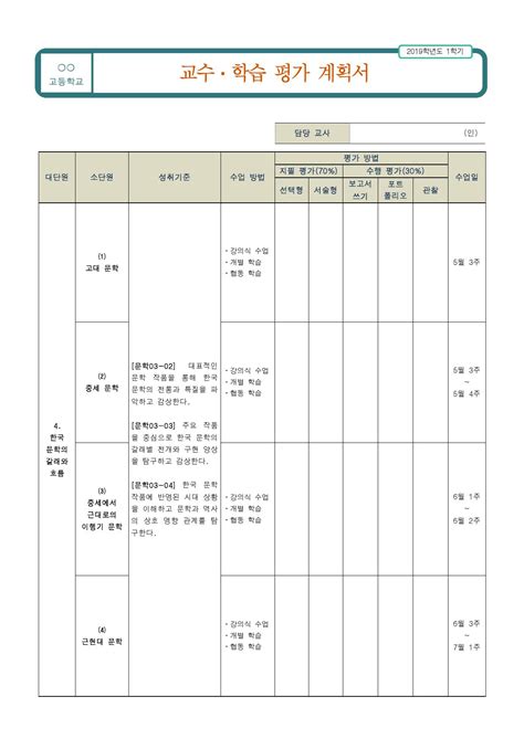 미래엔 엠티처