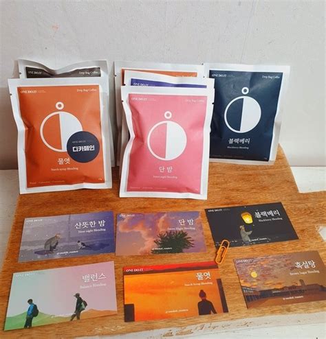 원두잇 드립백 커피