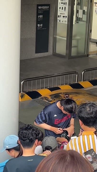 롯데 자이언츠 김원중 선수의 친절한 팬서비스 롯데자이언츠 야구 롯데 김원중 팬서비스 싸인 사진 Youtube