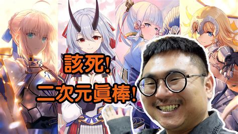 如何让纸片人老婆变得更好看？二次元窗帘制作经验分享~ 图吧首穷菜哥 图吧首穷菜哥 哔哩哔哩视频