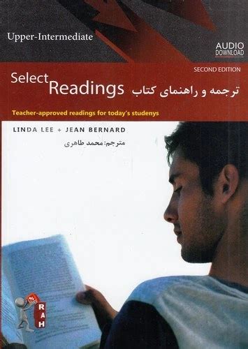 خرید و قیمت ترجمه و راهنمای کتاب Select Readings Upper Intermediate