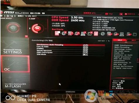 微星主板怎么开启cpu虚拟化技术vt X（intel和amd）integrated Graphics Configuration Csdn博客