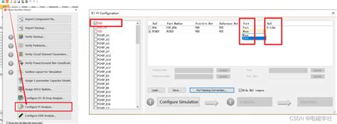 Siwave仿真入门 Pi篇——封装pdn参数仿真 Csdn博客