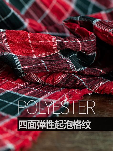 红色格子布弹力面料褶皱肌理泡泡袖一字肩上衣布料秋冬裙制衣布虎窝淘