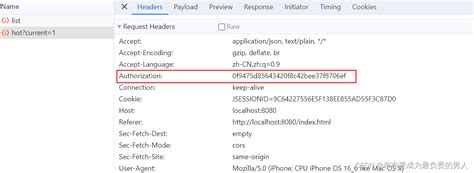 05、redis项目实战：redis实现短信登录（原理剖析代码优化） 程序员快看 教程，程序员编程资料站