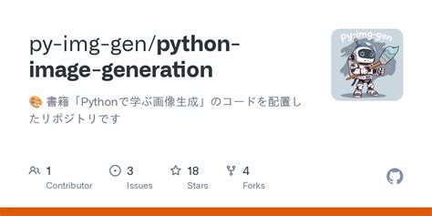 Python Image Generationnotebooks5 5 2sdxl Turboipynb At Main · Py