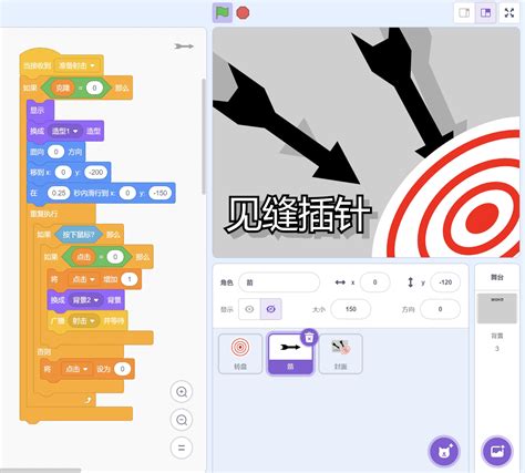 Scratch游戏设计教程 《疯狂的赛车》免费下载 小虎鲸scratch资源站