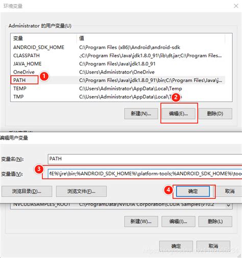 下载android sdk tools完成android sdk 安装、配置环境变量 platform tools 6墨沫9的博客 csdn博客
