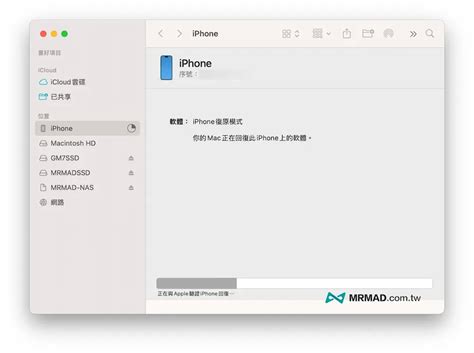 Ios 26降級ios 18教學步驟超輕鬆，零失誤免第三方降級！ 瘋先生