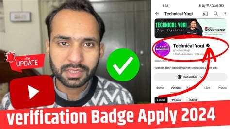 How to Get Verification Badge on YouTube in 2024 | Verification Badge Kaise Milega New Update ...
