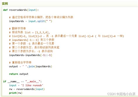 Python3基本数据类型python Abc Csdn博客