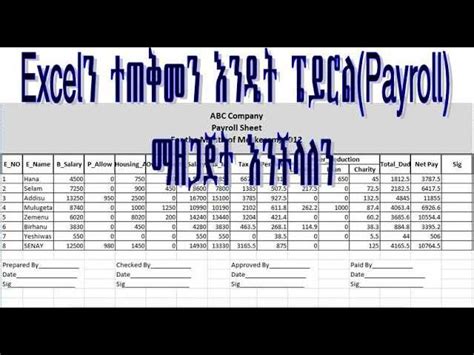 mastering excel chapter 7 test your skills with a simulation exam