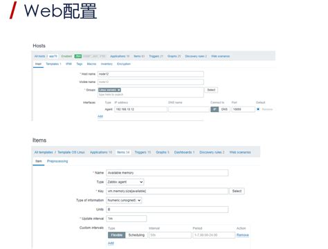 Zabbix Agent 主被动模式 坑与技巧agent主动被动 Csdn博客