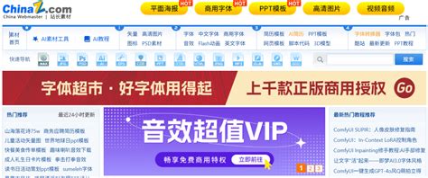一个实用的网站 网页模版html css csdn博客