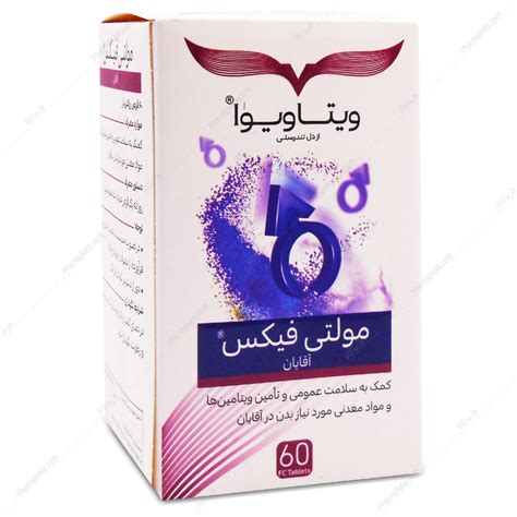 قرص مولتی فیکس Multifix آقایان ویتاویوا 60 عددی