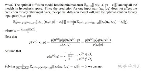 ICML 2024 扩散模型即为鲁棒分类器 知乎