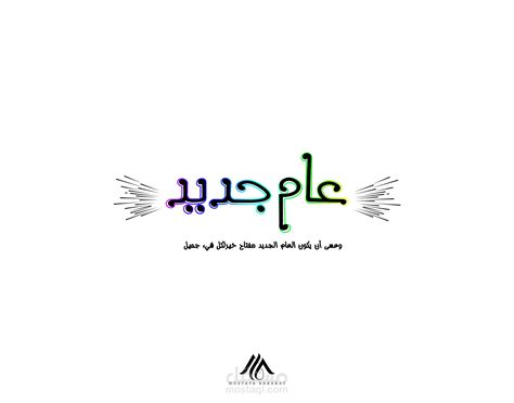 تايبوجرافي مستقل