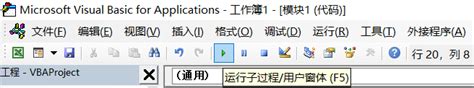 Excel Vba批量格式转换：xlsx转pdf、xls、csv以及反向转换vba将pdf转换成excel Csdn博客