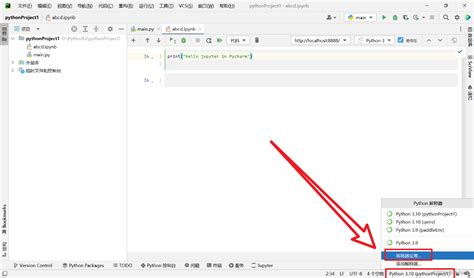 教程在 Pycharm 里使用 Jupyter Notebook pycharm jupyter notebook CSDN博客