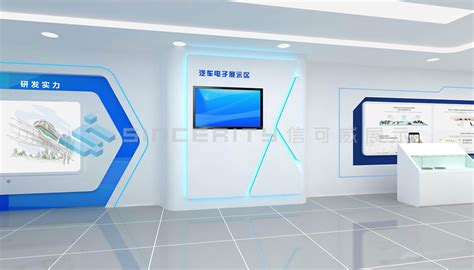 比亚迪展厅设计