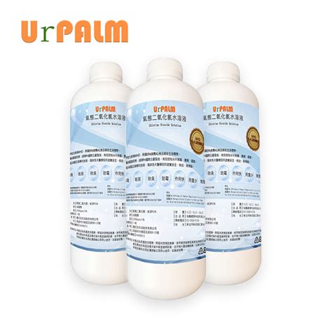 disinfectant clo2 chlorine dioxide gas solution