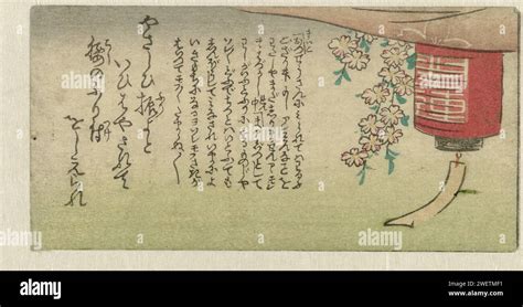 lampion and blossom anonymous 1850 1860 print a red lantern and