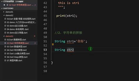 前端学习笔记202307学习笔记第六十一天 Dart的数据类型详解2 Csdn博客
