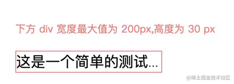 前端正确处理“文字溢出”的思路 前端文字超出换行 csdn博客