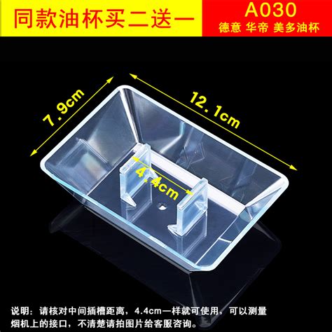 抽油烟机油杯接油盒塑料杯防油罩接碗油槽油壶油漏斗油篓通用万能 虎窝淘
