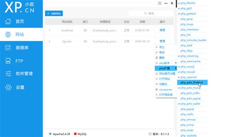 下载安装使用别人的laravel项目 蜗牛之路