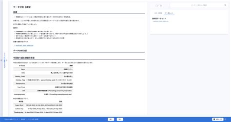 Python の代表的な資格を紹介資格取得してキャリアアップしよう エンジニア転職の教科書キカガクキャリア